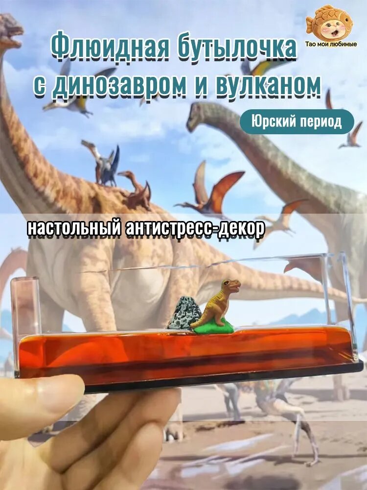 Корабль в жидкости гравитационная игрушка антистресс Один кусочек One Piece V-H