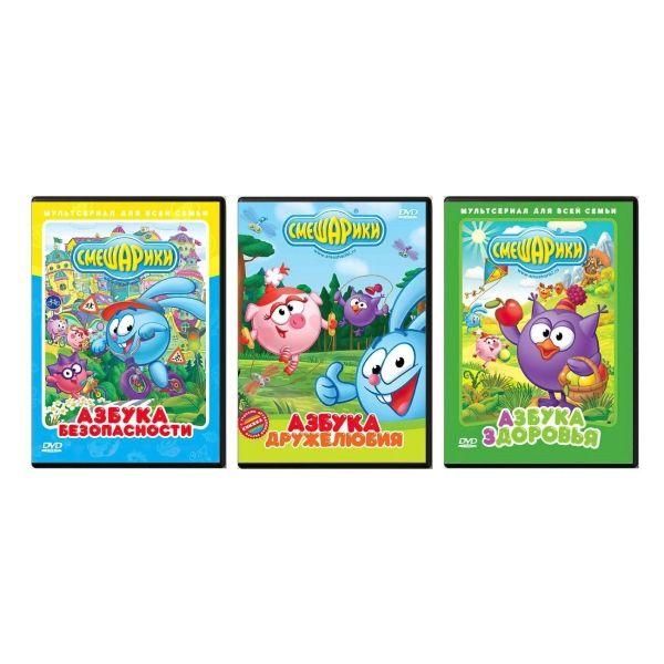 Диск DVD ND Play Смешарики. Азбука безопасности, здоровья и дружелю