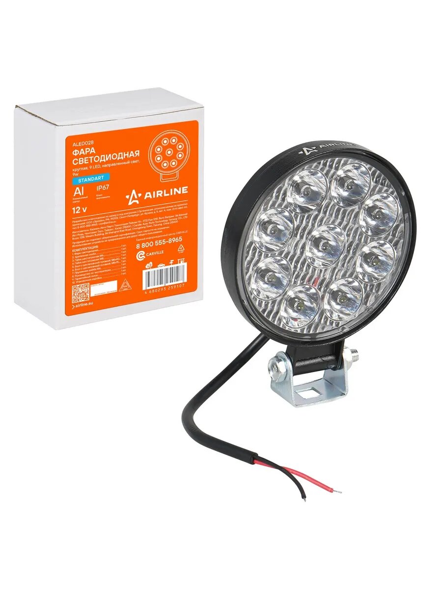 Фара светодиодная круглая 9 LED направленный свет 9W 83 х, арт. ALED028