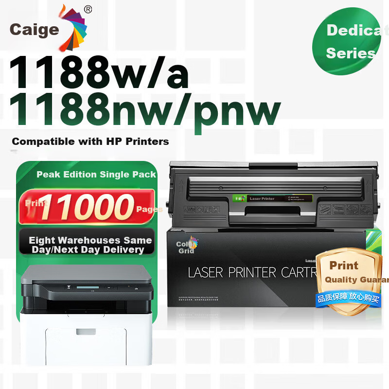 Картридж Color Grid совместимый с HP 1188w для лазерных МФУ HP 1188a 188nw 1188pnw черно-белый принтер