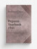 Pegasus Yearbook 1941 | Washington College | 1941 | Washington College | Репринт