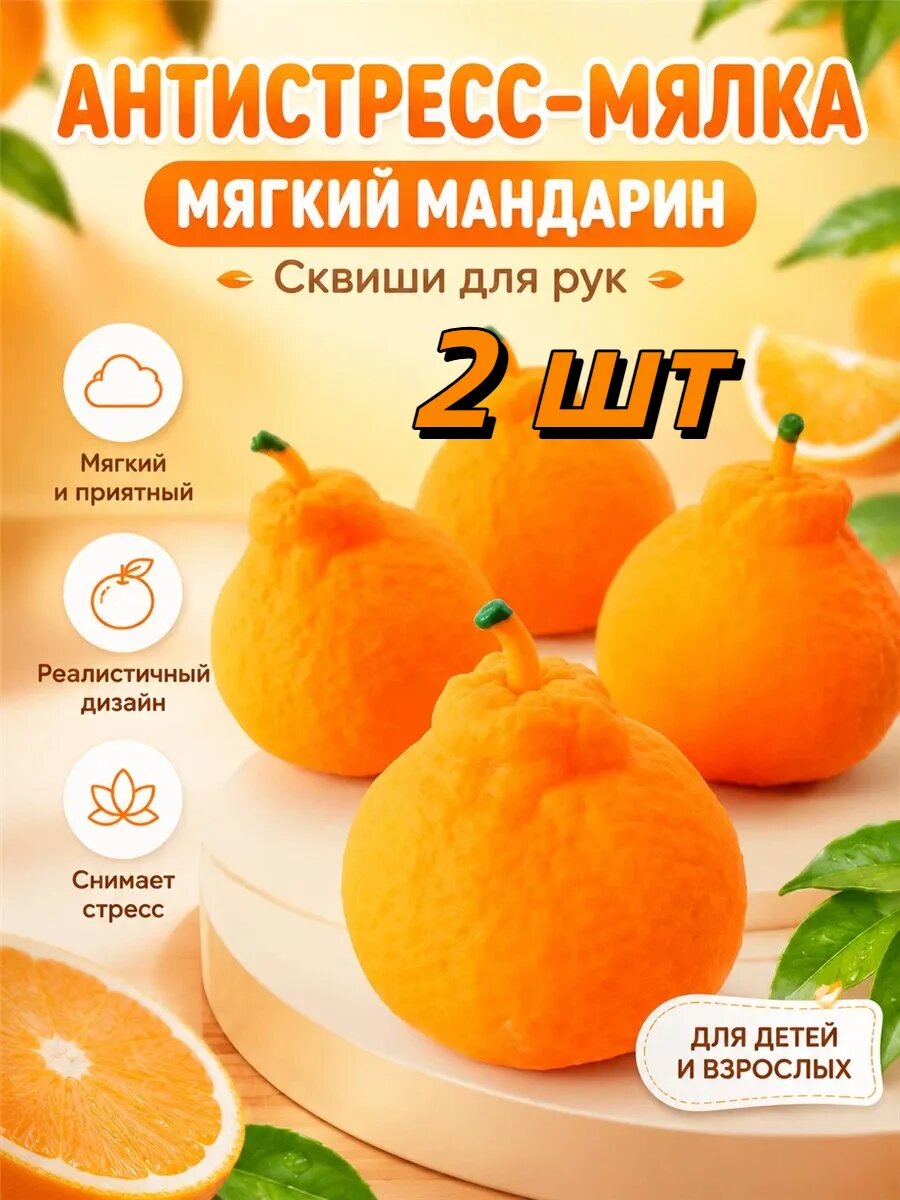 Сквиш клубника антистресс мягкая игрушка