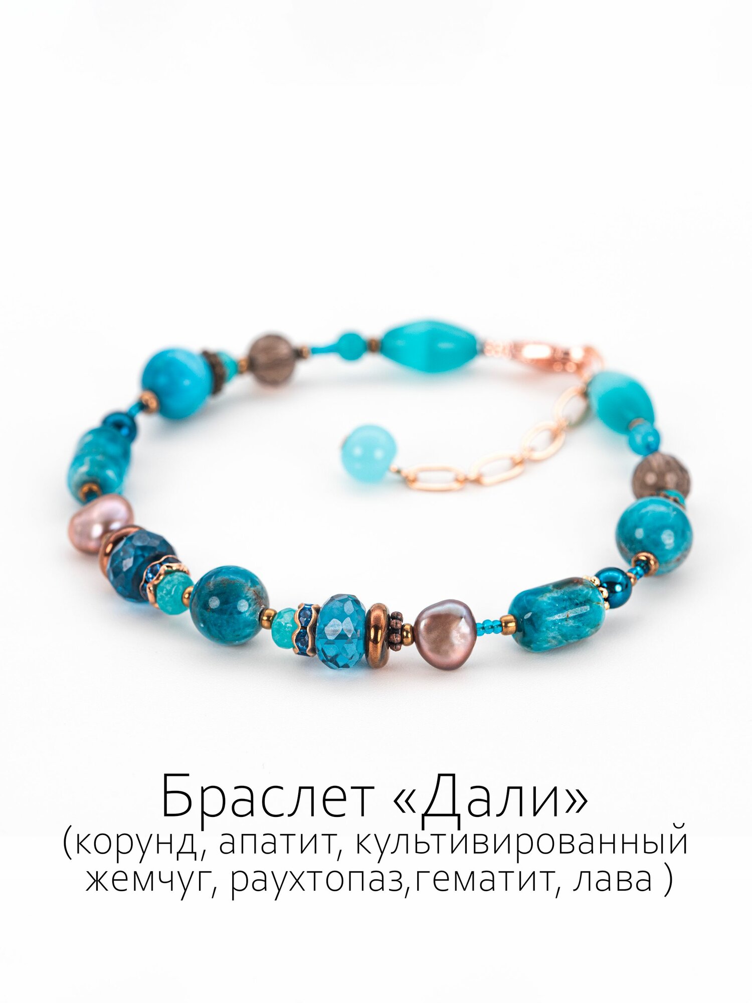 Браслет Diana Savitskaya, гематит