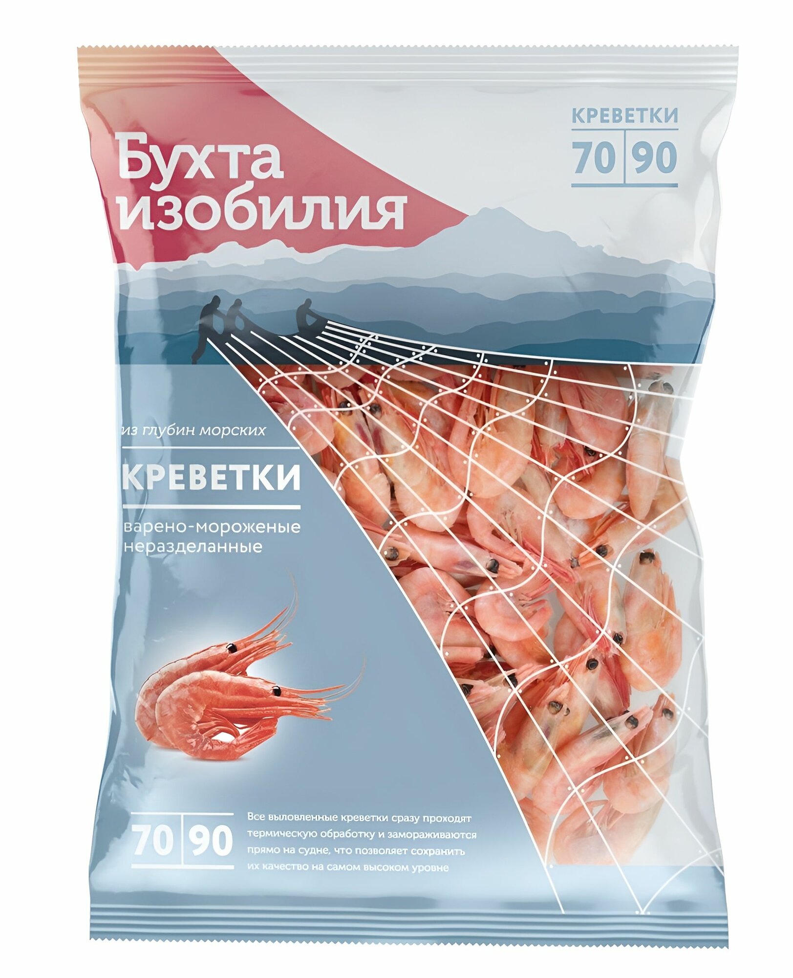 Креветки "Отборные" 70/90 в/м неразд. 850 гр.