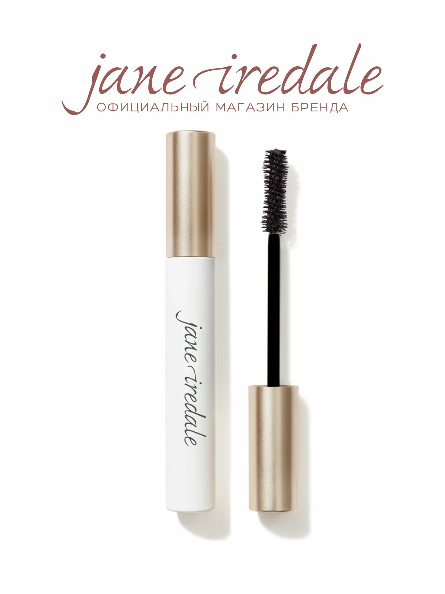 Jane Iredale, Тушь для максимального объема Beyond Lash Volumizing Mascara, цвет: Black Ink