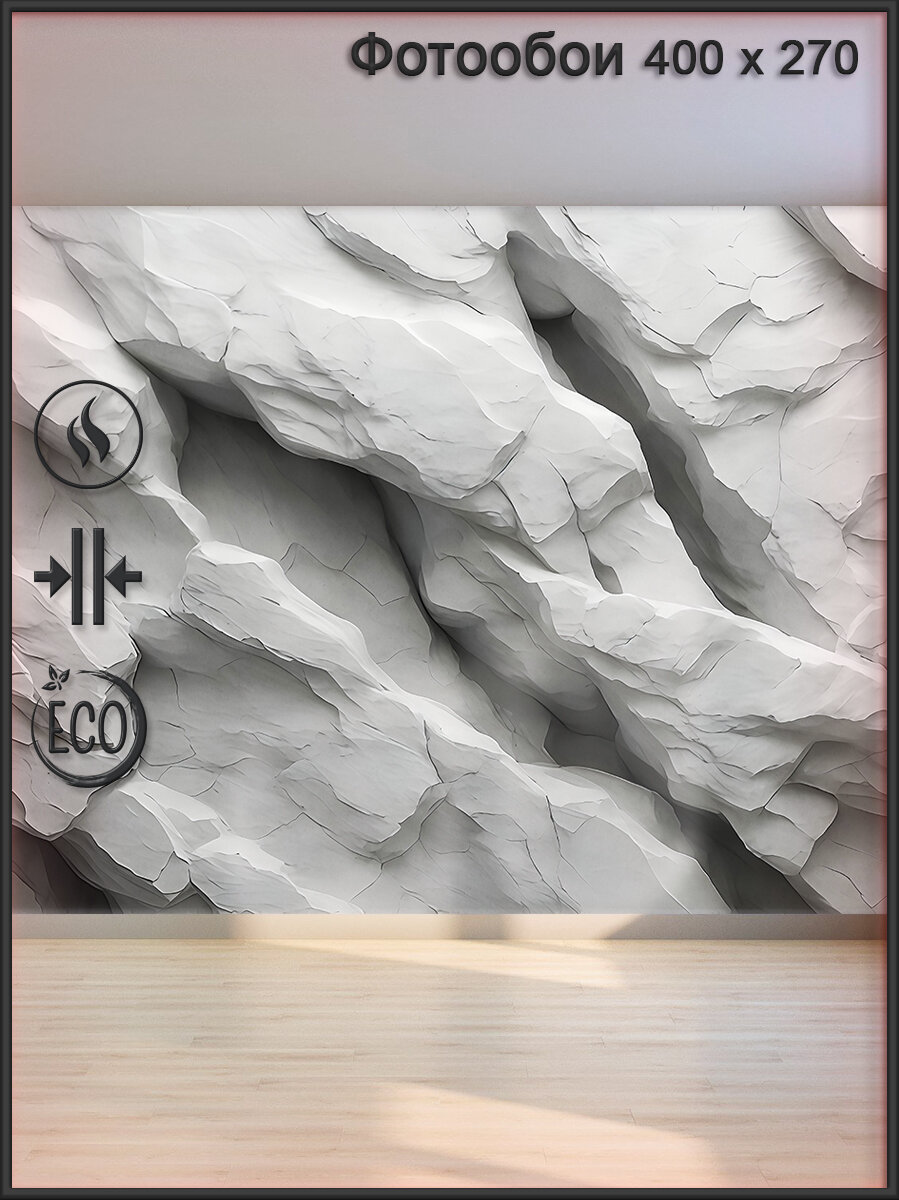 Фотообои флизелиновые 3D, скала, камень, на кухню, в спальню, в гостиную, в коридор. 400х270