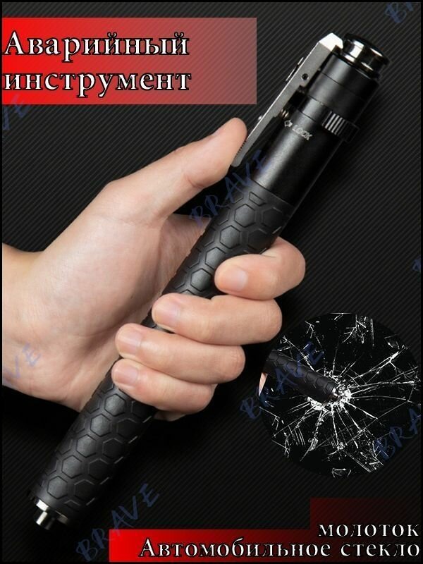 Туристические аксессуары/Портативная передвижная дробилка/Палка