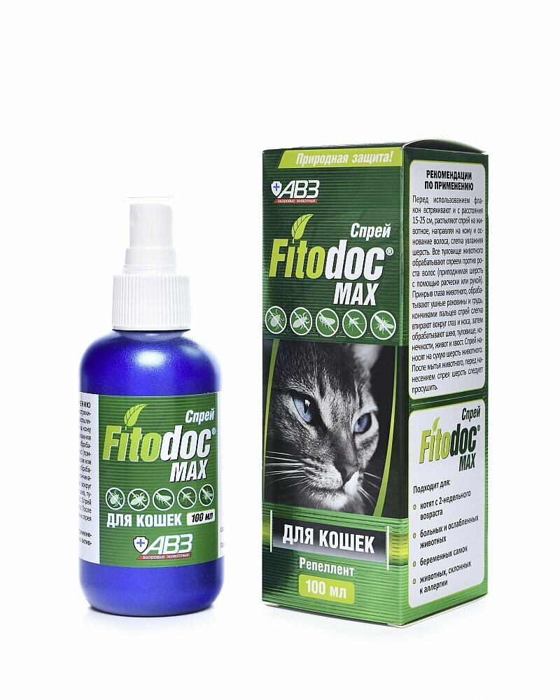 FITODOC Max спрей репеллентный д/кошек 100мл