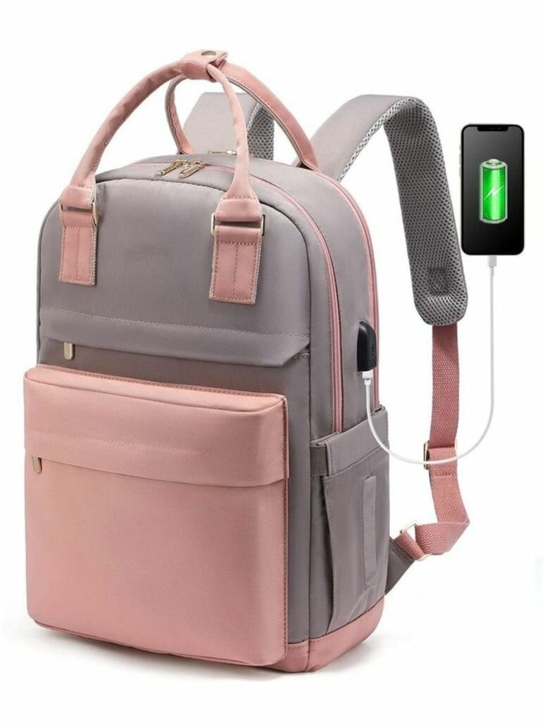 Рюкзак женский городской. Портфель школьный с USB портом. Сумка для ноутбука 15,6 дюймов. Серый, розовый