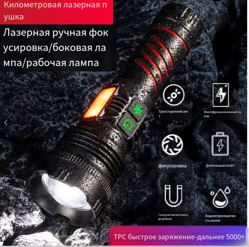 Фонарь Jay Spark 102, металлический, с телескопическим зумом, 1500 лм, IP65, чёрный/красный