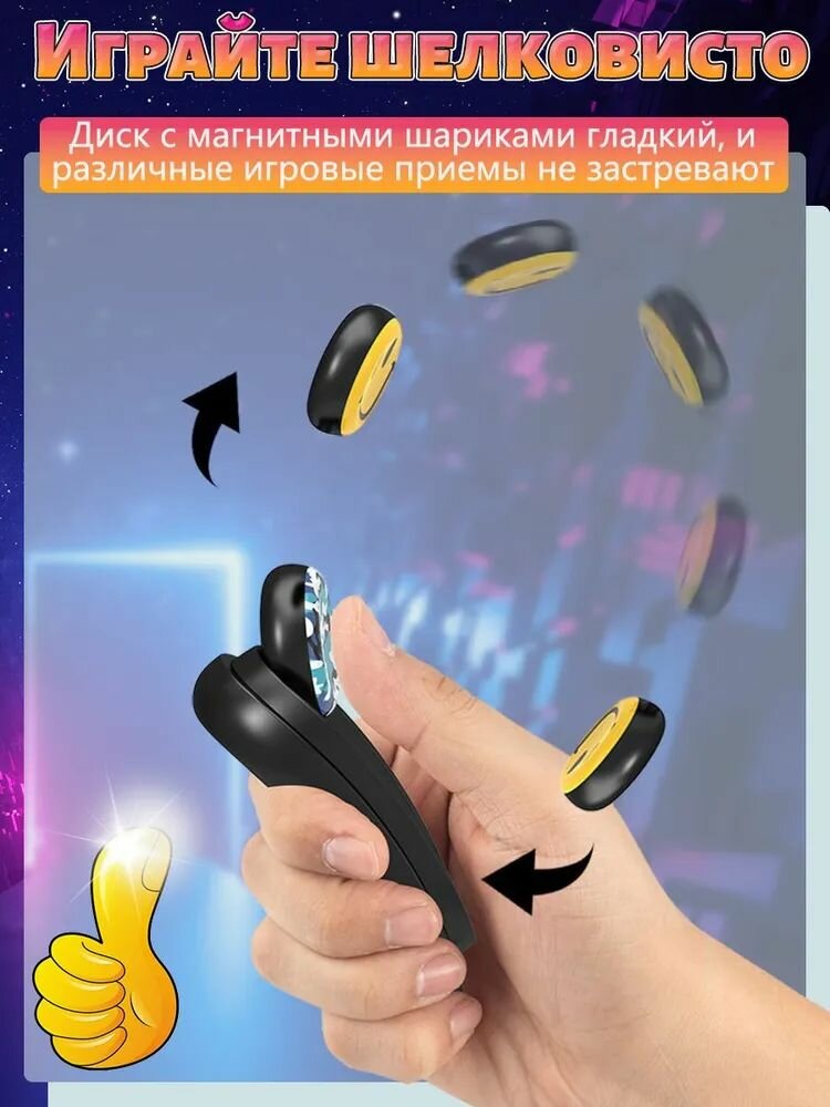 Игрушка антистресс с магнитными шариками брелок для детей и взрослых, компактная и прочная