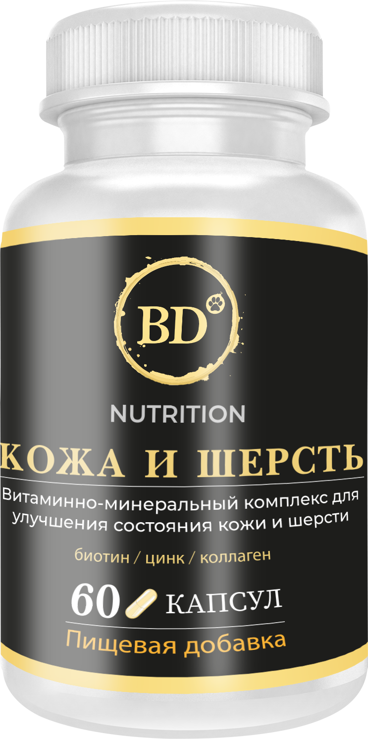 Витаминно-минеральный комплекс для собак Best Dinner "Кожа и шерсть", 60 капсул