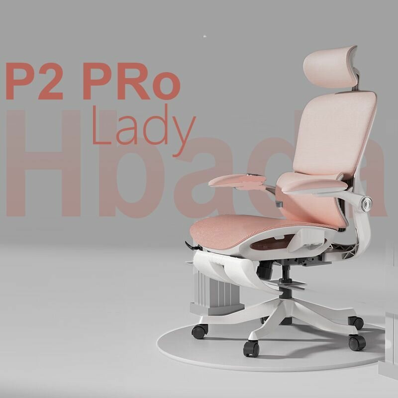 Компьютерное кресло эргономичное Hbada P2 Pro-M