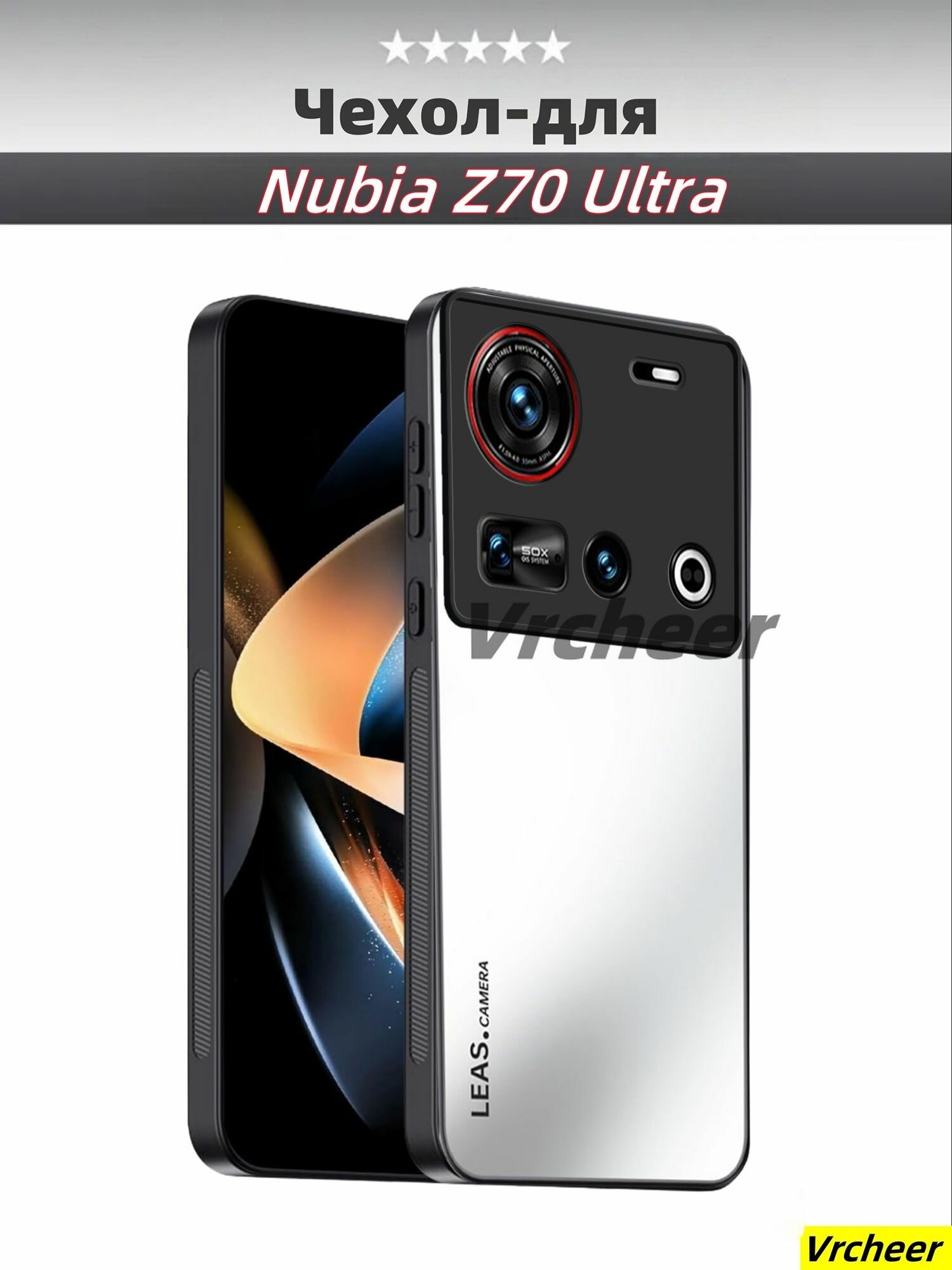 Чехол для Nubia Z70 Ultra, Матовый модный простой чехол для мобильного телефона с защитой от отпечатков пальцев, защитой камеры (белый)