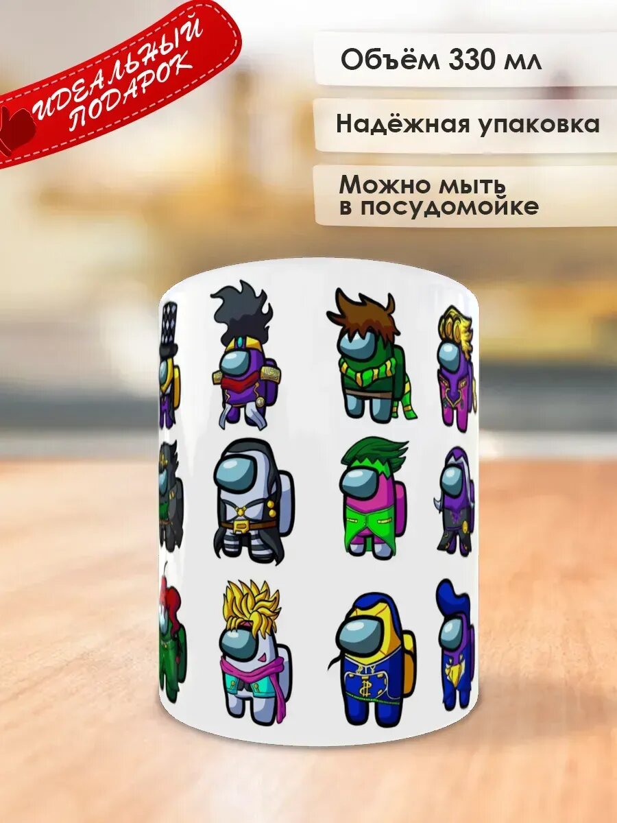 Брелок №1 и Кружка among us heroes