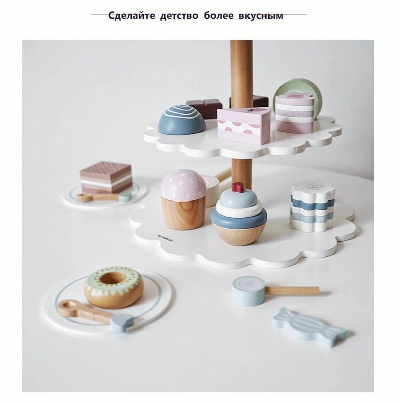 Детский магазин тортов деревянные игрушкиТовары для детских игровых наборов -kpa-S107