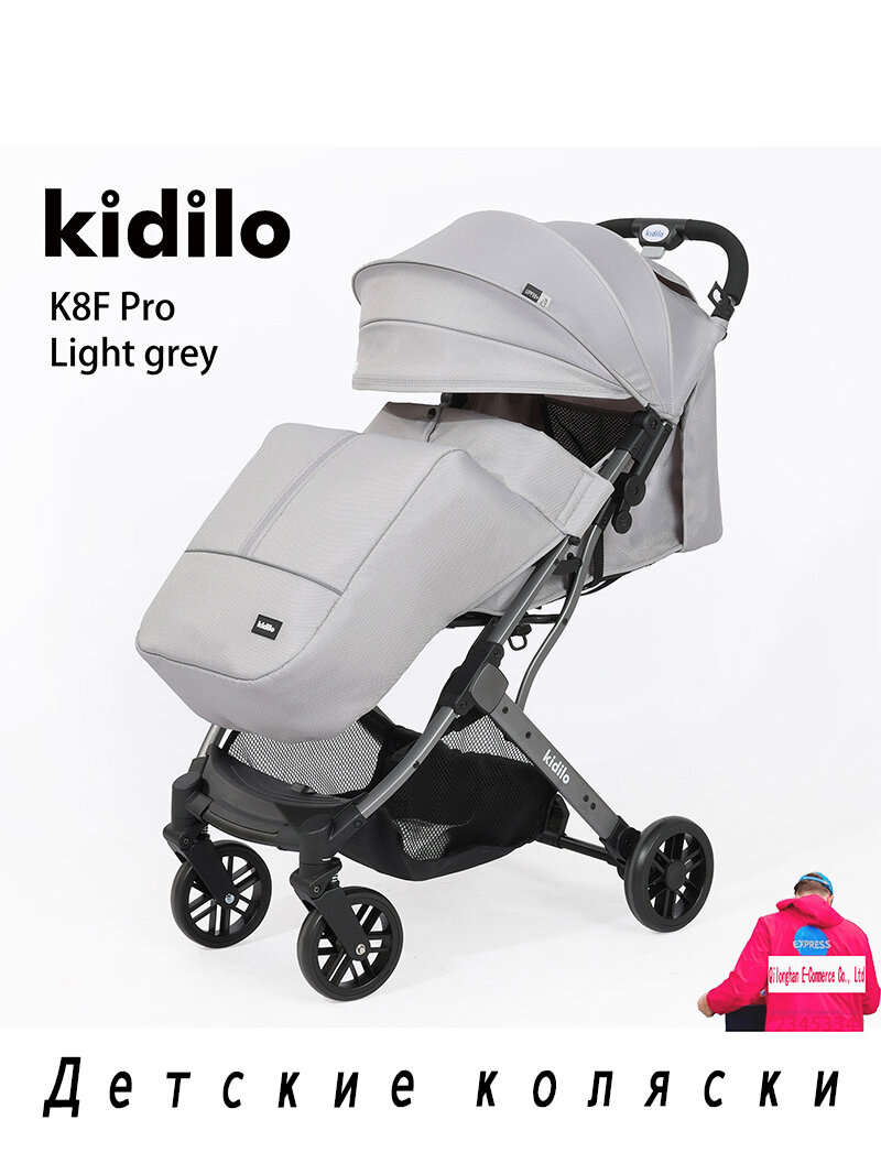 Детская коляска-трансформер kidilo FUTURE, экокожа, серые колеса, всесезон, до 20 кг