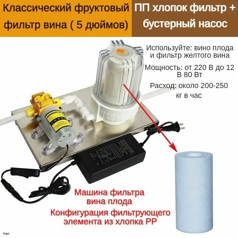 KNOW EASY-Автоматическая вакуумная фильтрация настоек с помощью воздушных насосов Фильтр для фруктового вина