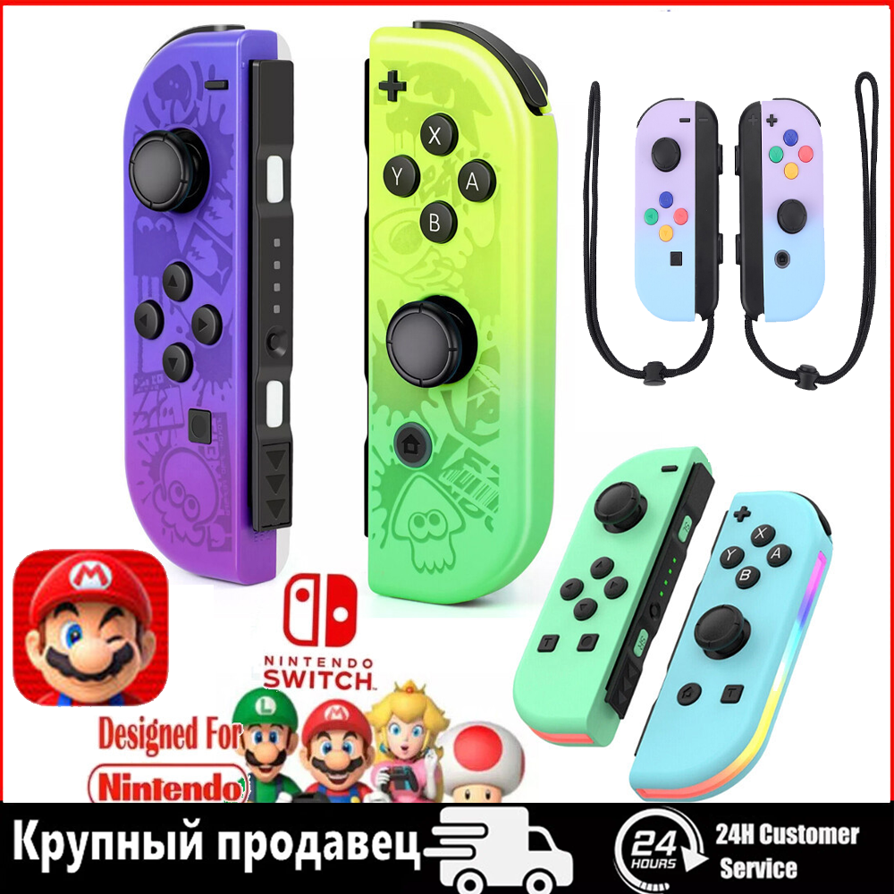 Для Nintendo Switch Joy Con контроллер левой правой беспроводной пары геймпад джойстик