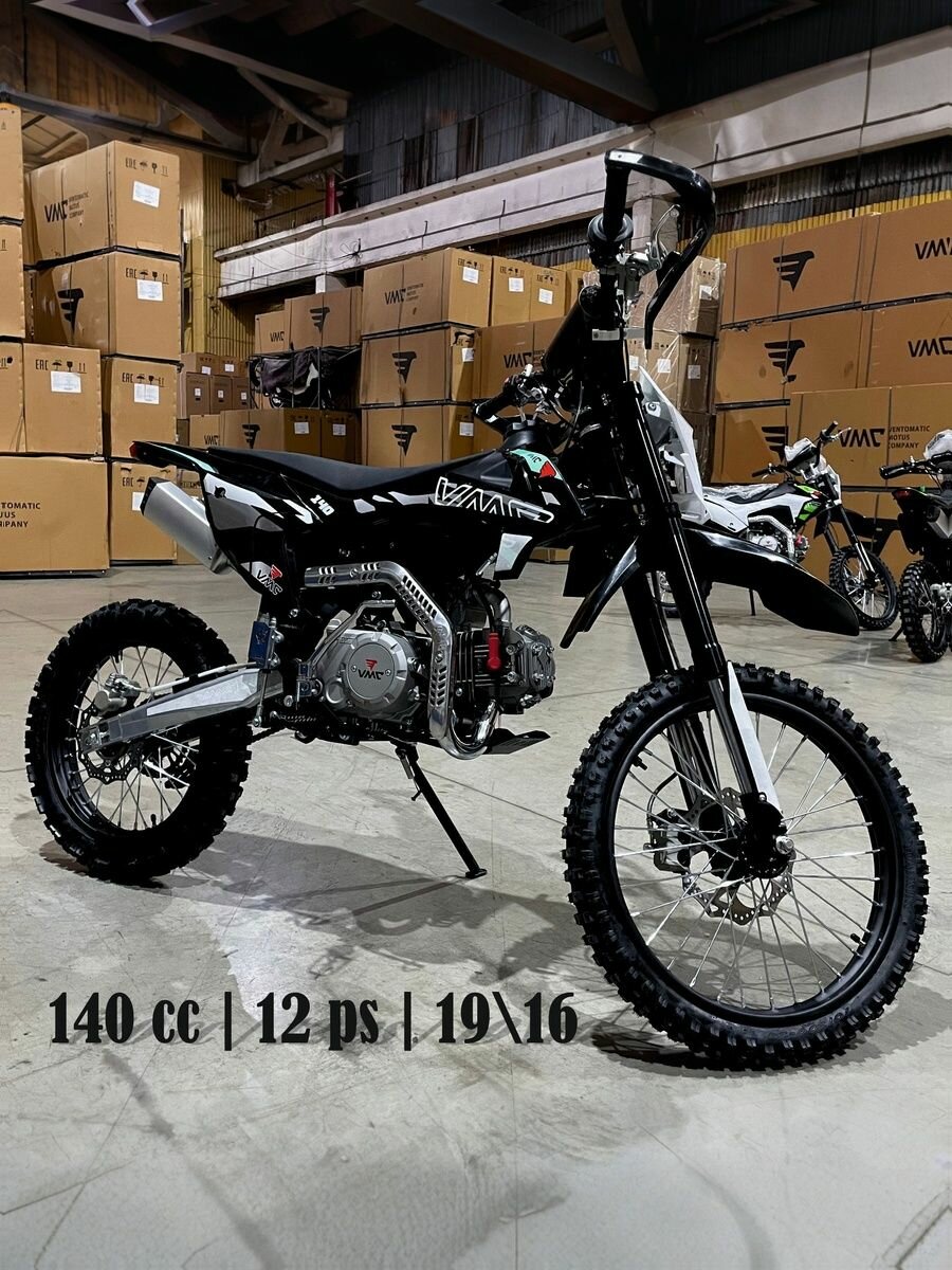 Кроссовый мотоцикл ПитБайк VMC 19/16 - 140cc (plastic KTM) Электростартер, Фара, CNC Траверса, Облегченные обода, КМС цепь (цвет blue)