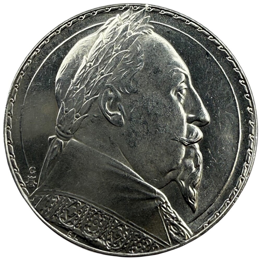 Швеция 2 кроны 1932 г. (300 лет со дня гибели Густава II Адольфа в битве при Лютцене)