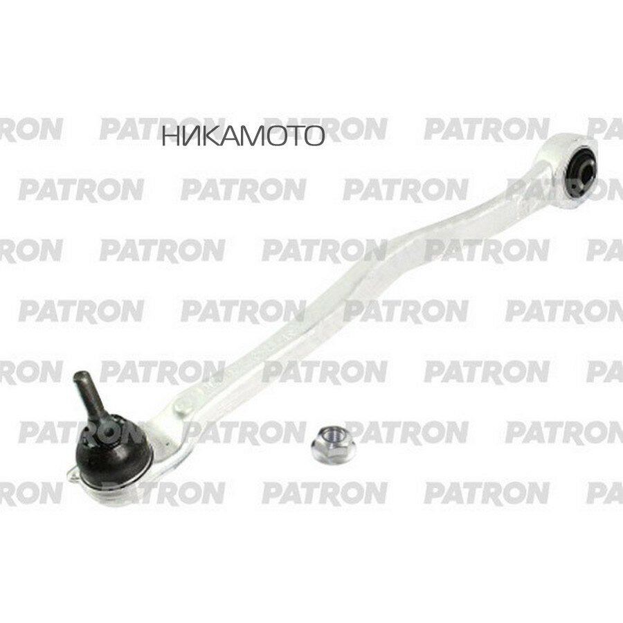 PATRON PS50409R Рычаг LEXUS GS(L1)/IS III(E3) 11- прав.