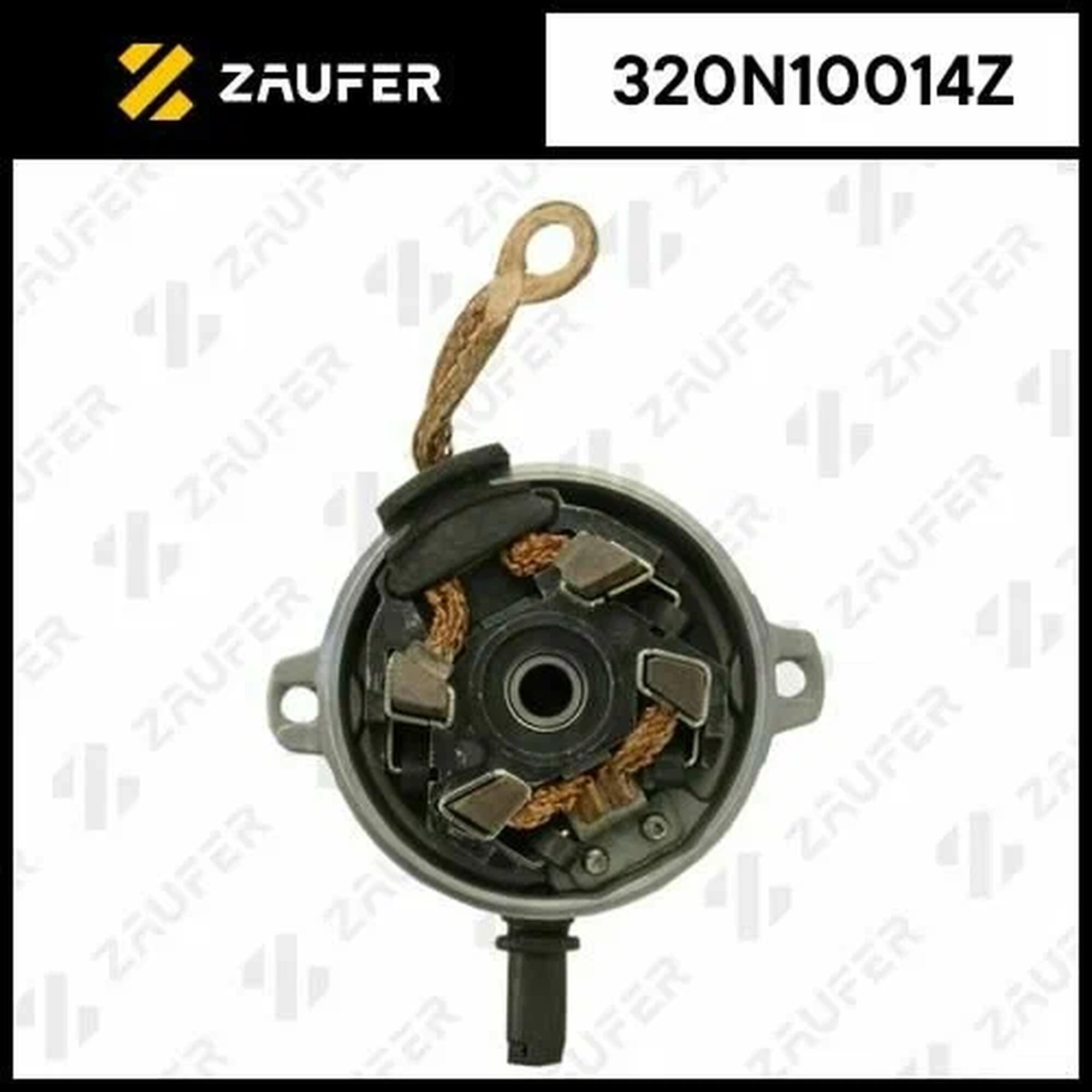 Щеткодержатель стартера ZAUFER 320N10014Z, с крышкой