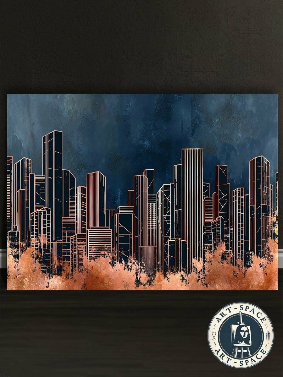 Картина на стену для интерьера горизонтальная - "Город / Пейзаж / Небоскребы" , 20х30 см.