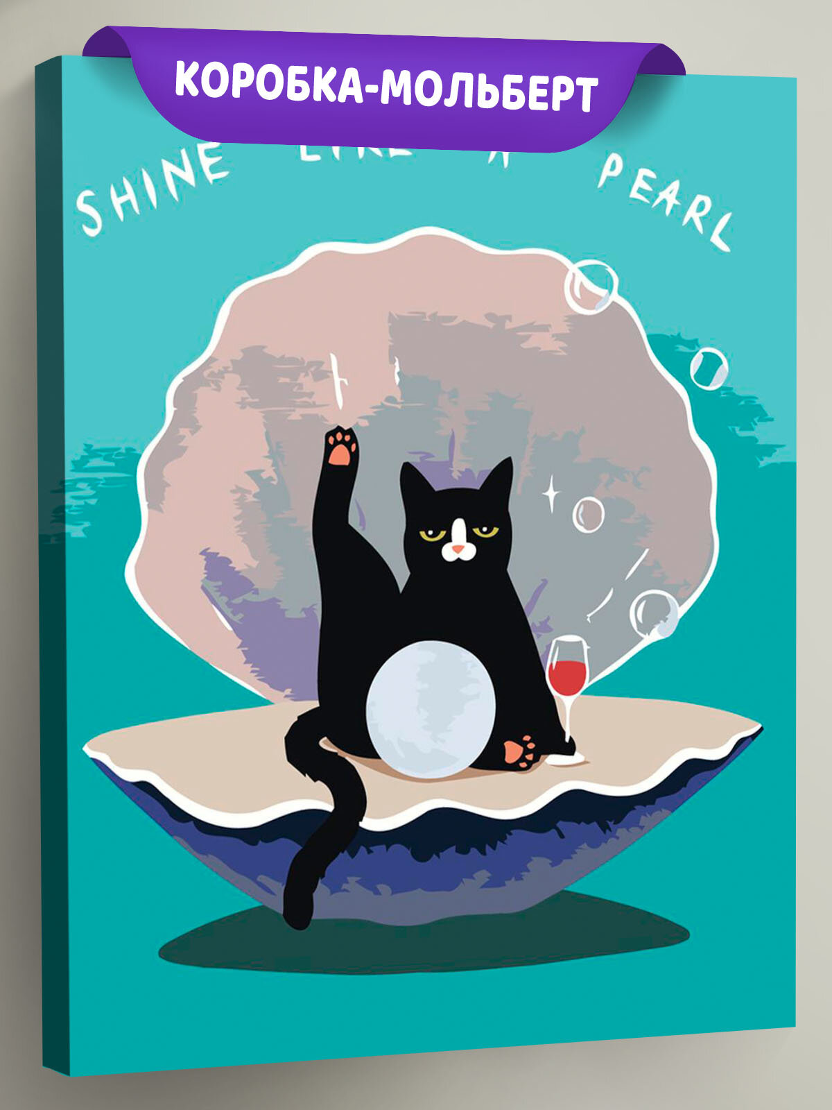 Картина по номерам на холсте с подрамником "Коты и кошки: черный кот с вином, мем" Раскраска 40x50 см, Животные Арт