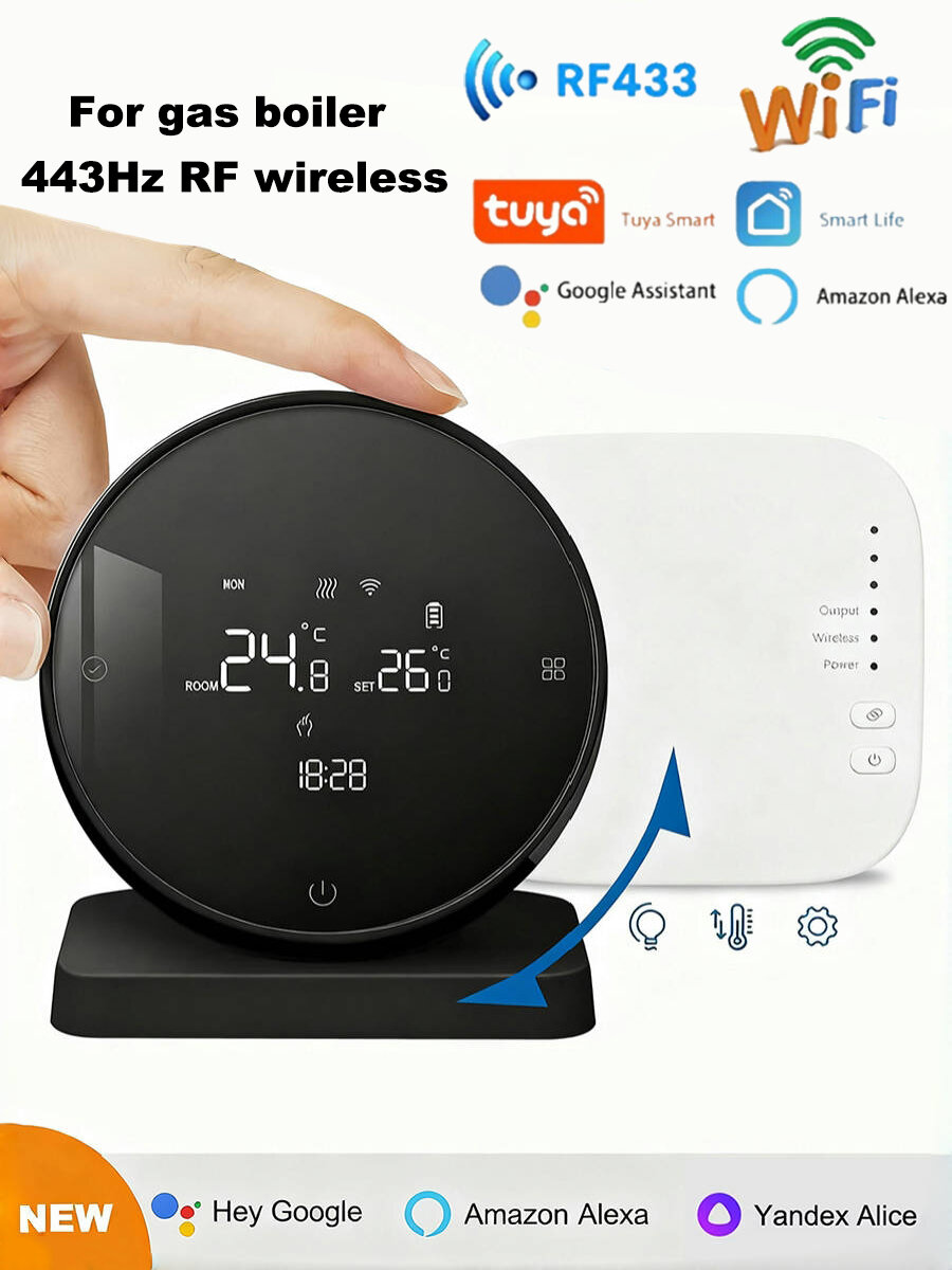 Беспроводной термостат газового котла RF, контроллер водяного теплого пола Tuya Wifi