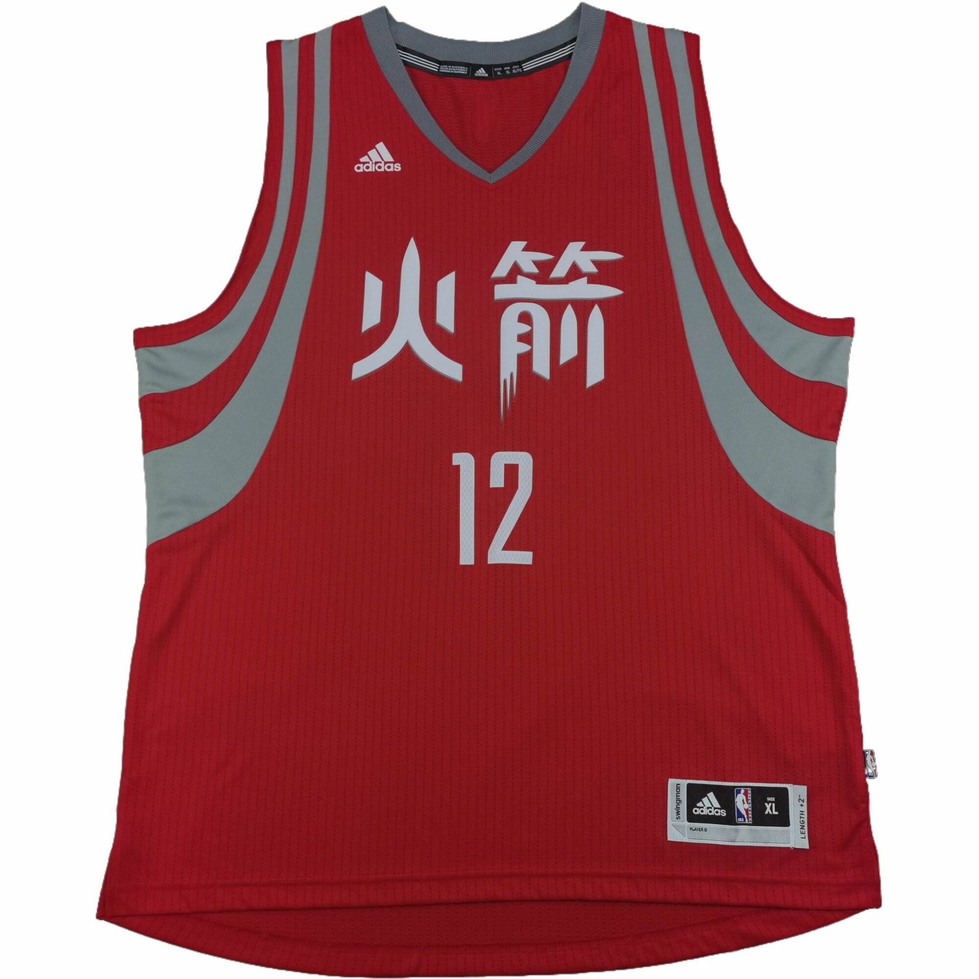 Форма спортивная