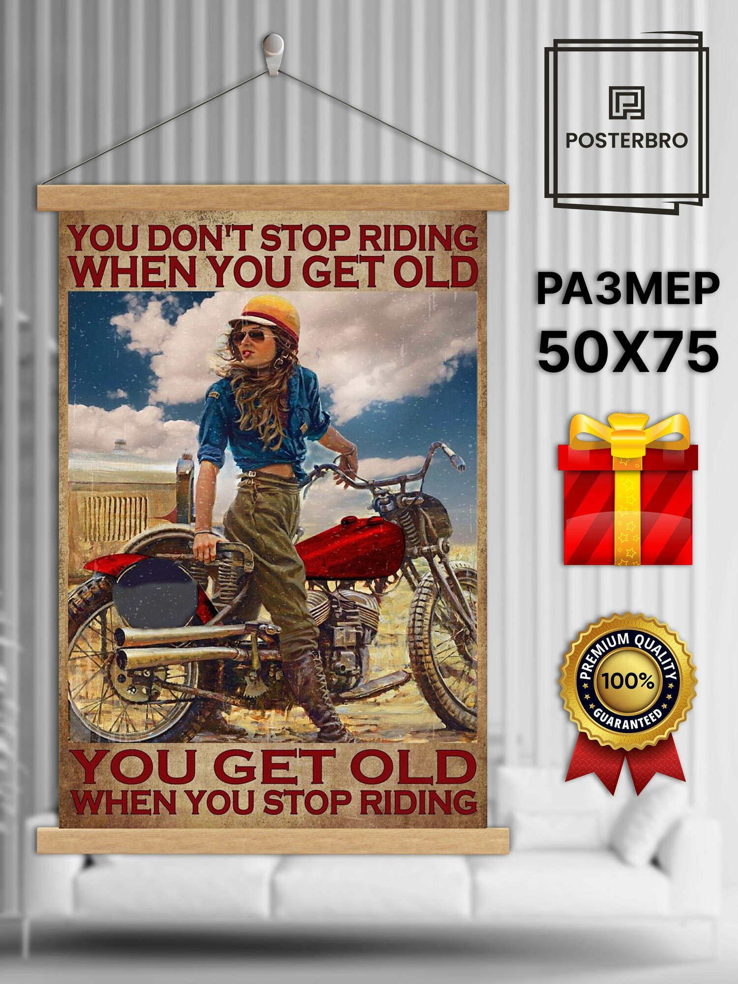Постер на стену Posterbro интерьерный Мотоциклы, 50*75 в рамке