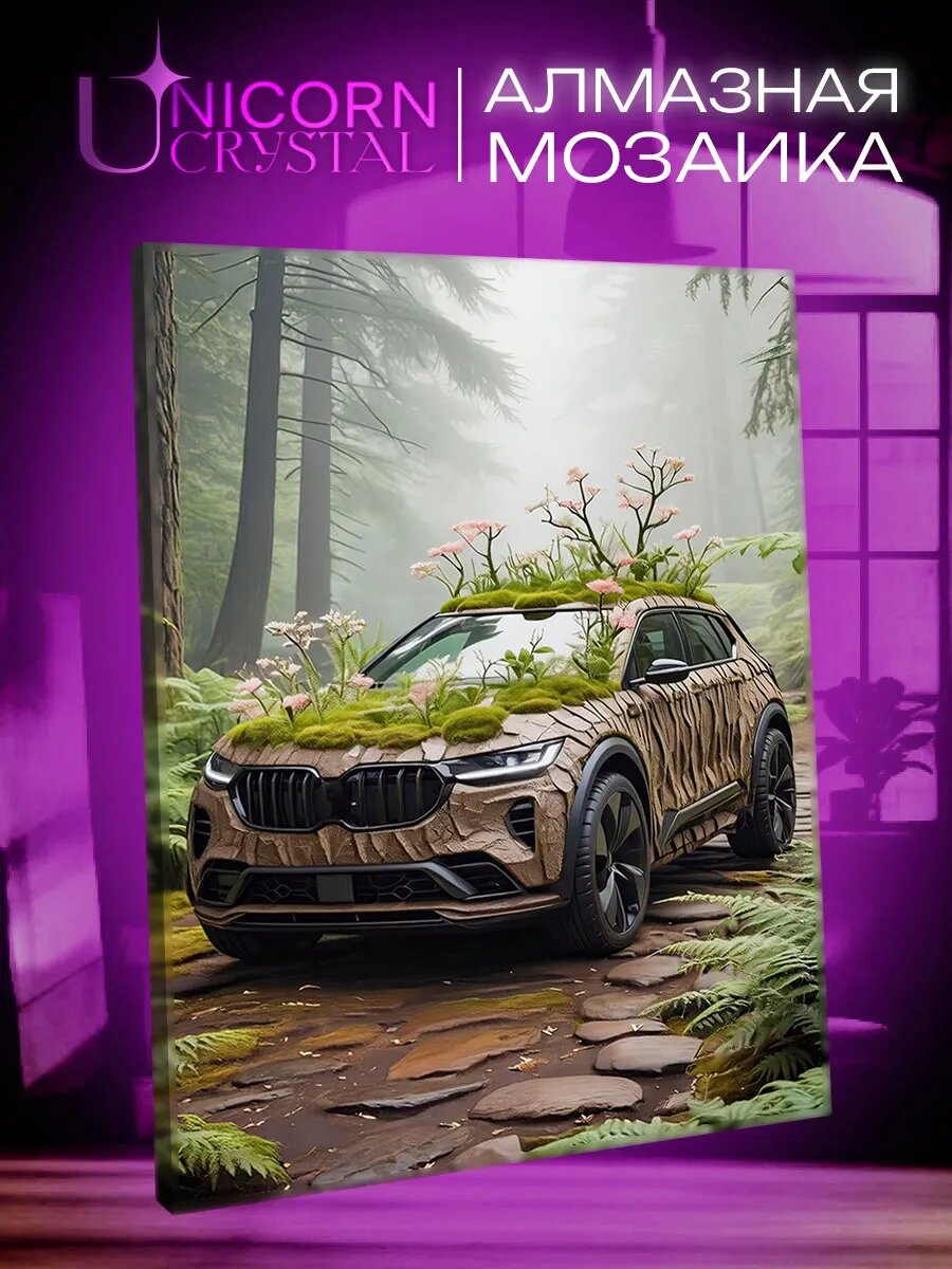 Алмазная мозаика Машина