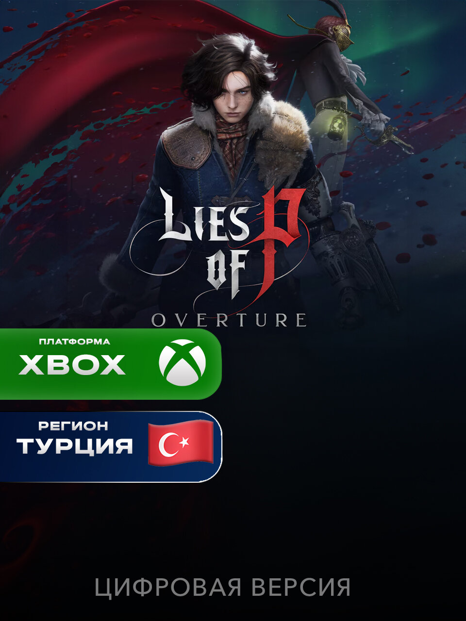 Игра Lies of P: Overture Bundle Xbox One, Series X|S цифровая версия Новый аккаунт