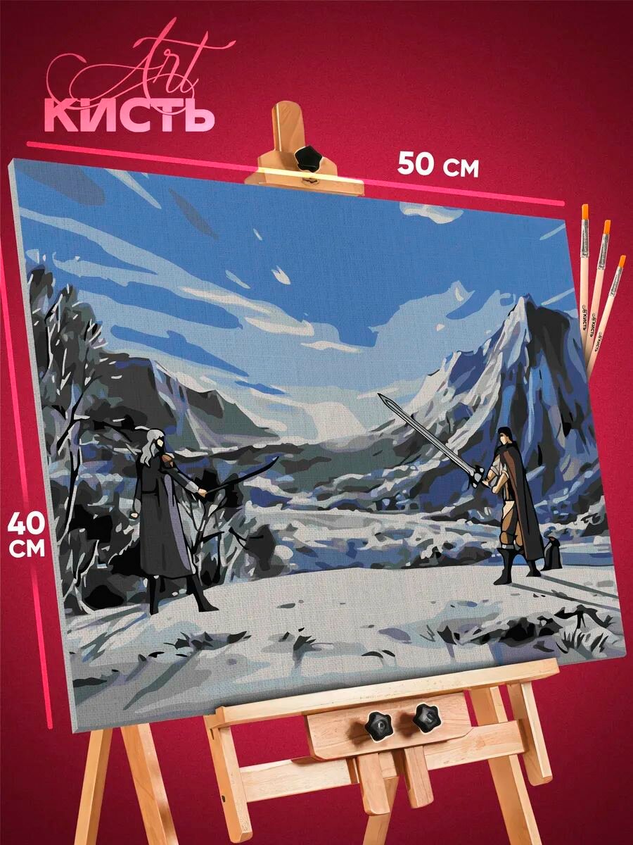 Картина по номерам на холсте с подрамником 40х50 Берсерк Аниме Гатс и Гриффит