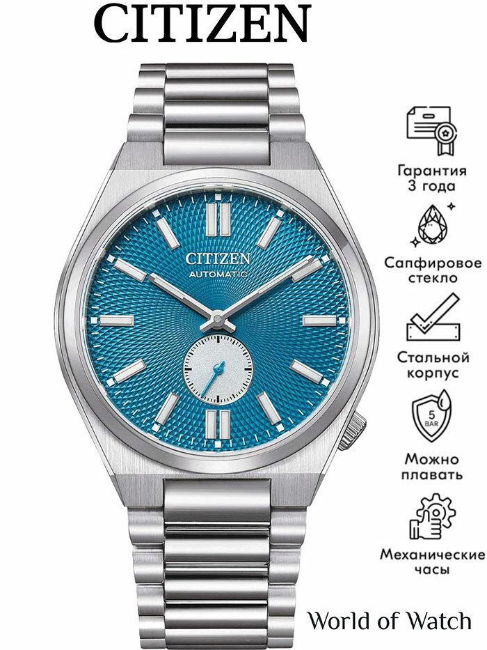 Наручные часы Automatic