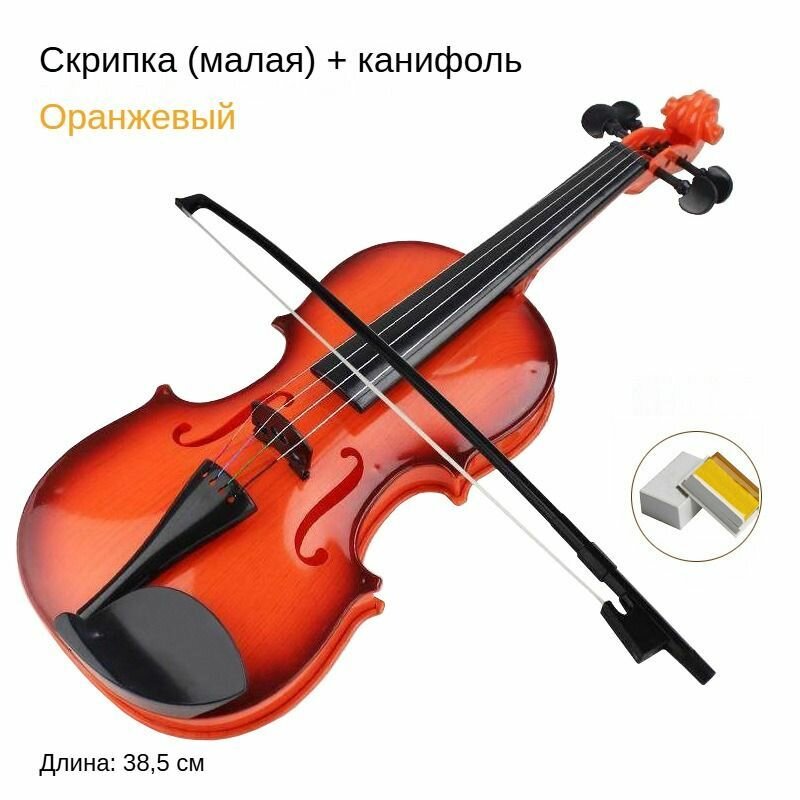 Миниатюрная копия скрипки - отличный выбор для детей, начинающих играть на инструменте