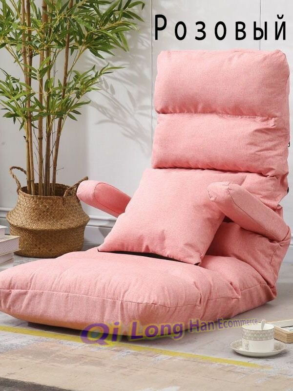 Складная подушка для эркера со встроенной спинкой, диван-мешок на уровне пола