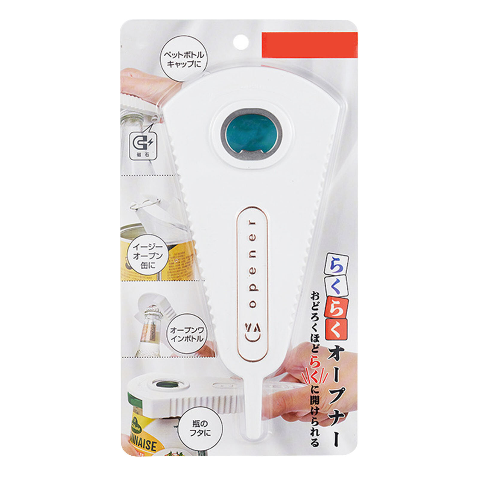 Многофункциональная открывалка для банок, простая ручная открывалка для банок и бутылок, V-образное открывание, открывалка для крышек банок для домашней кухни, белая