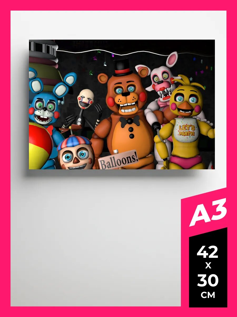 Постеры фнаф и плакаты FNAF Five Nights at Freddy’s 133, матовая фотобумага премиум качества