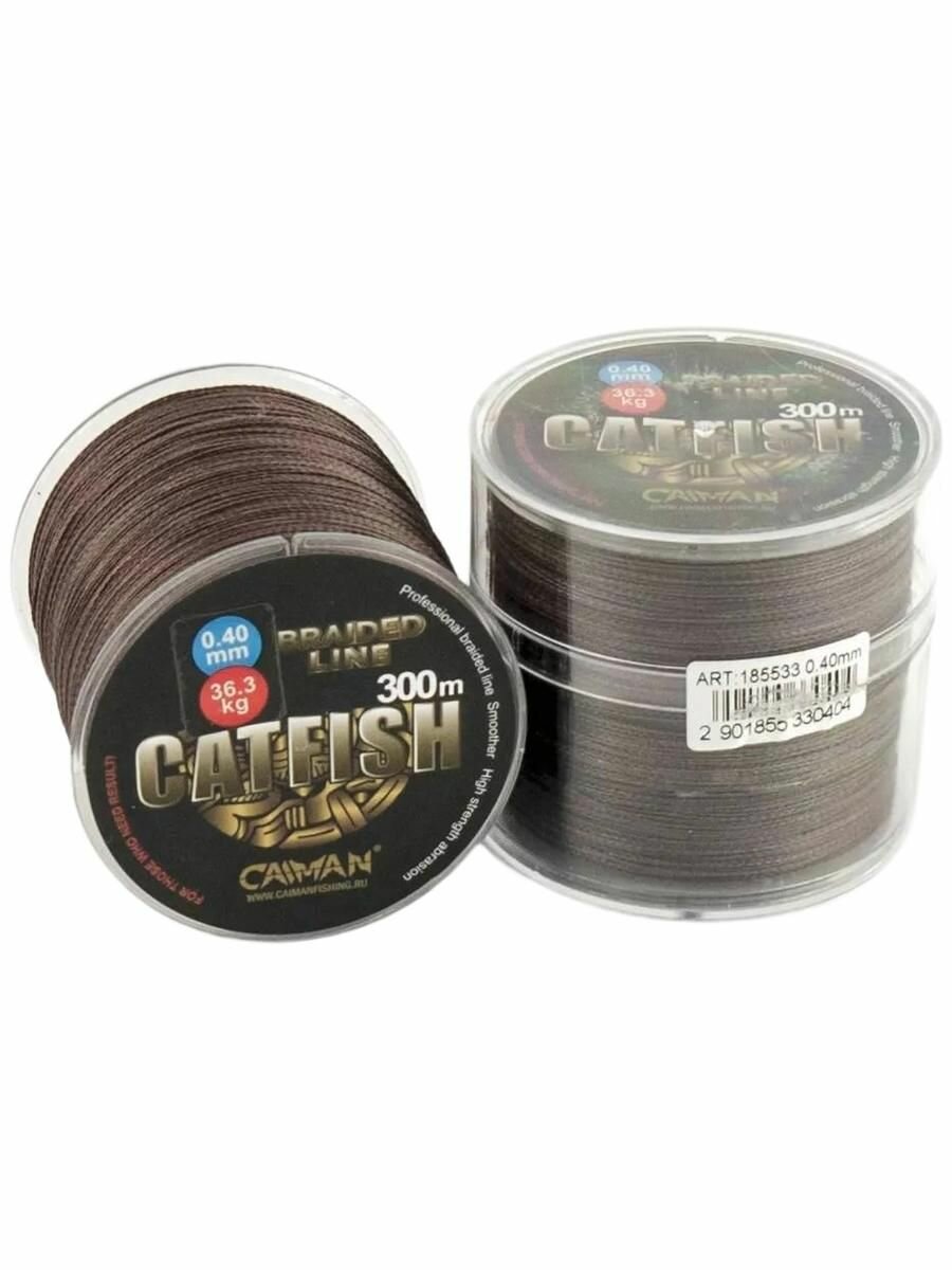 Шнур Caiman Catfish 300м 0,40мм 36,3кг коричневый