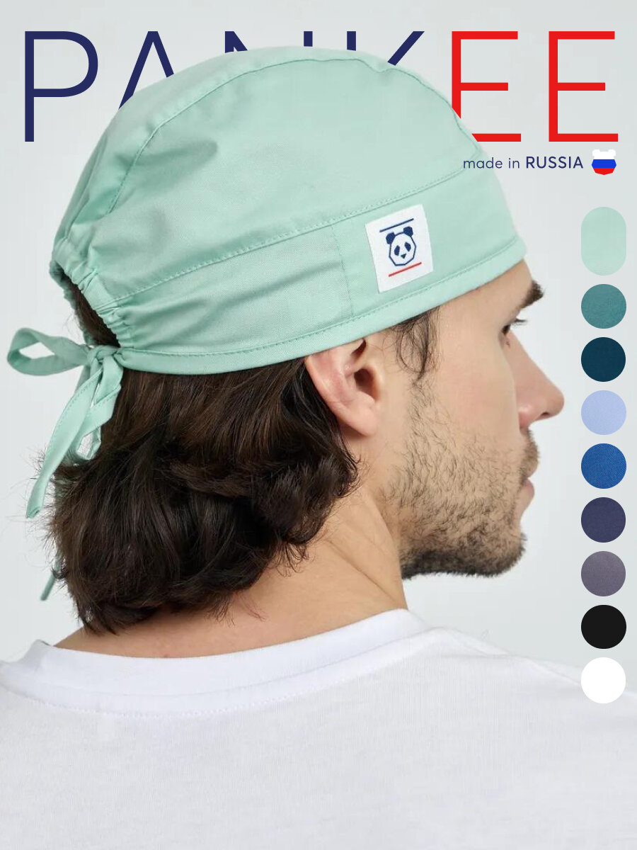 Бандана медицинская с впитывающей вставкой