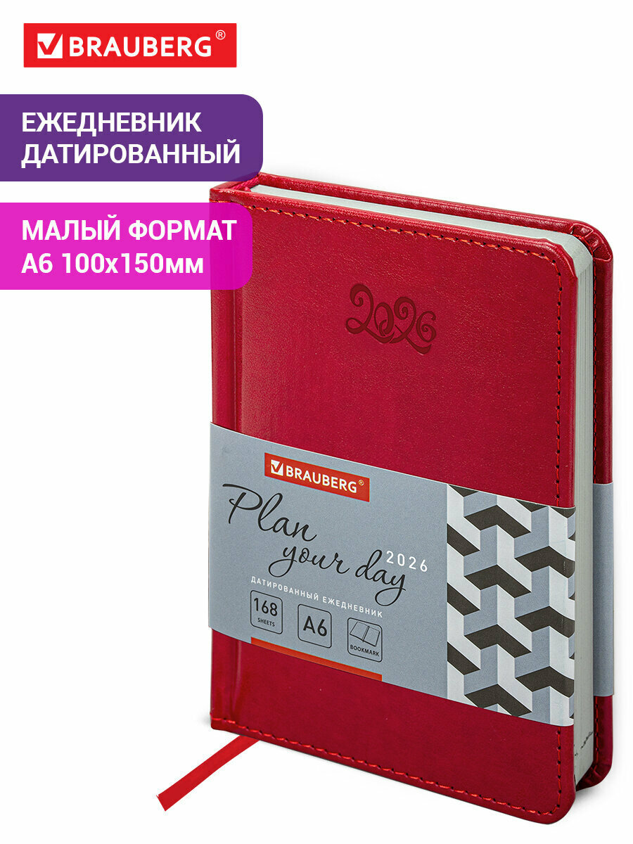 Ежедневник датированный 2026, планер планинг, записная книжка А6 100х150 мм, обложка под кожу, красный, Brauberg, 117256