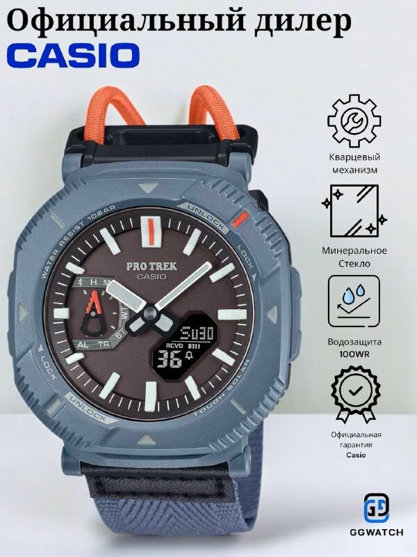 Наручные часы