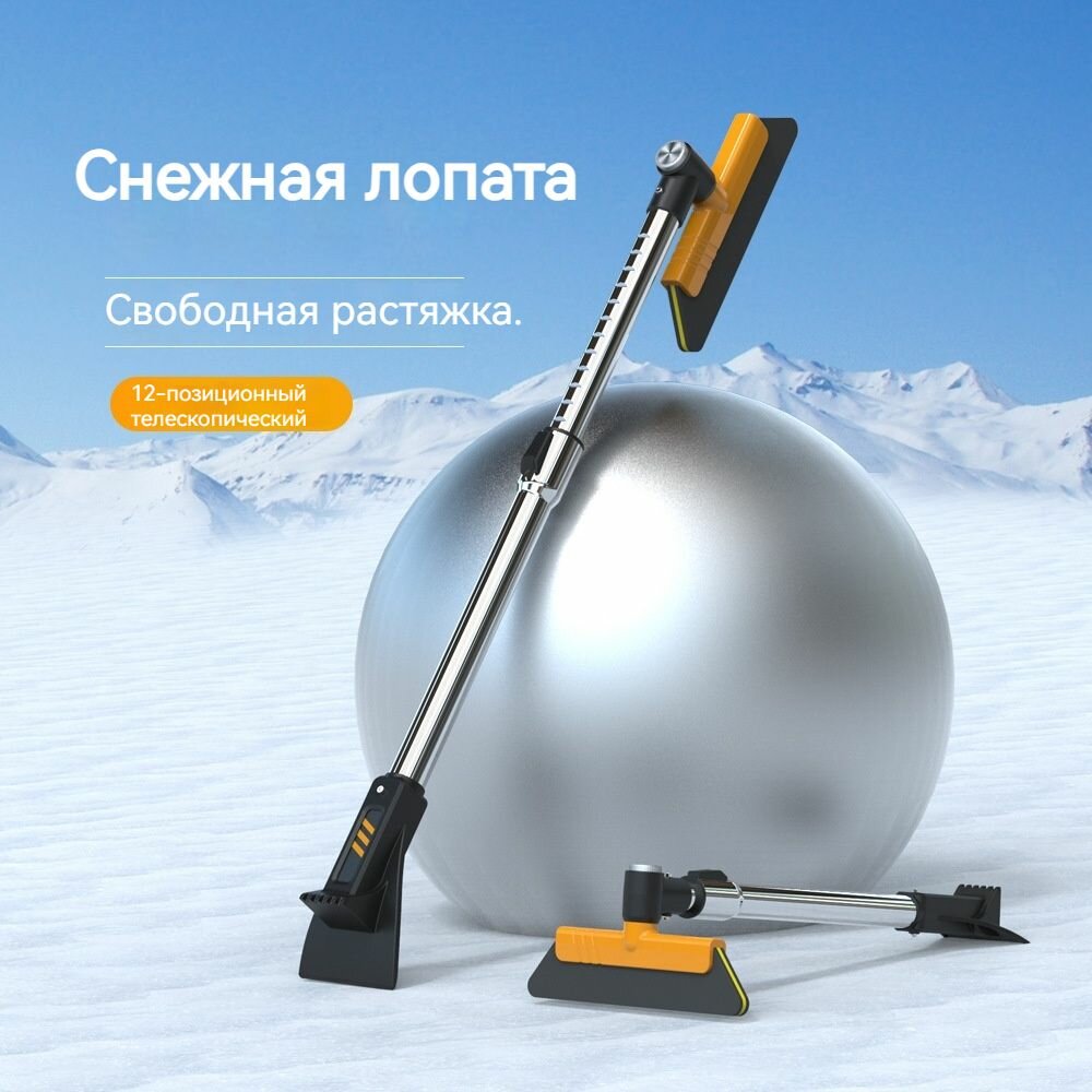 Лопата-