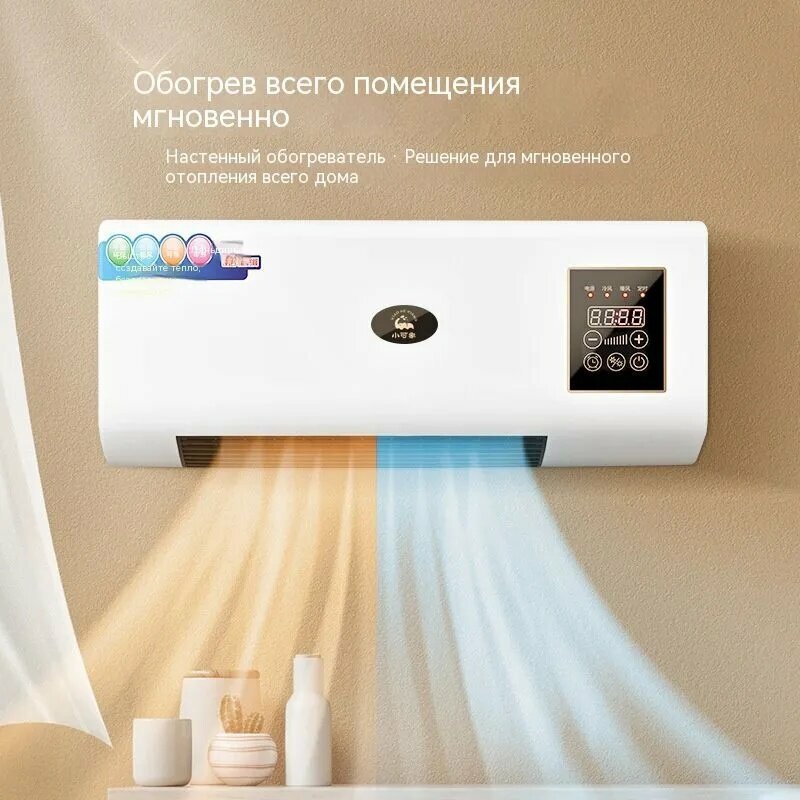 Радиатор отопления, Настенное электрическое отопление