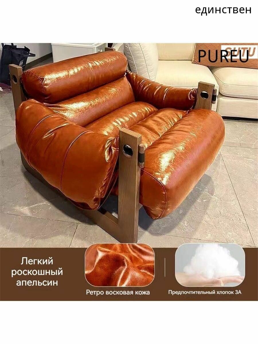 Кушетка "Единствен", искусственная кожа, оранжевая, 70x105x75 см