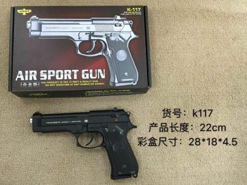 Пистолет с пульками пластиковые пульки 6 mm Air sport gun / подарок для мальчика