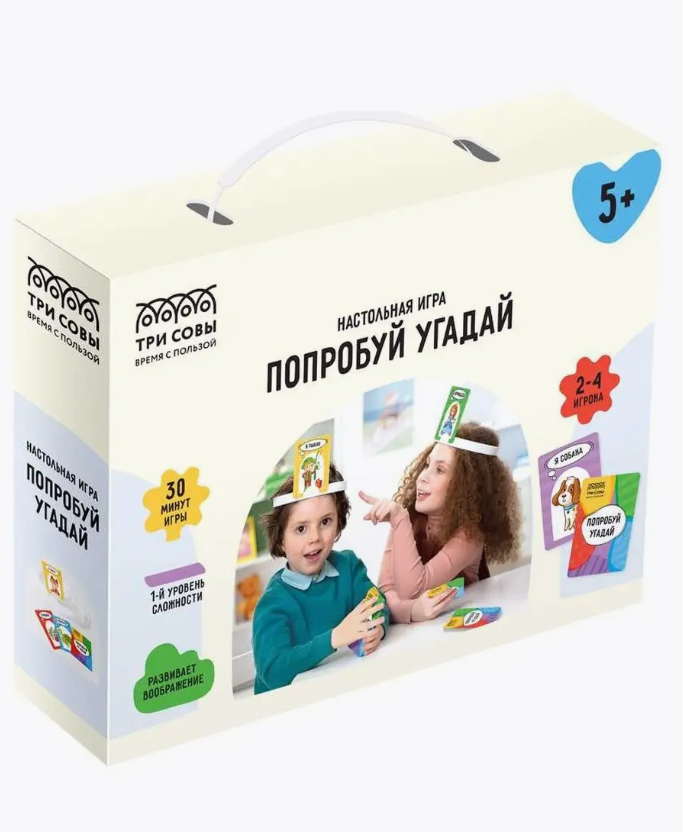 Игра настольная ТРИ совы "Попробуй угадай", 1 уровень сложности, с пластиковыми ободками