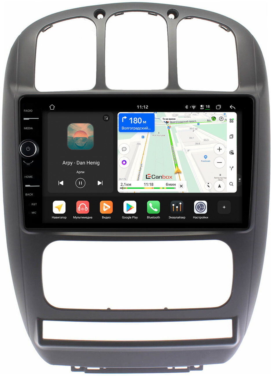 Штатная магнитола Dodge Caravan 4, Grand Caravan 4 2000-2007 Canbox PRO-Line 7873-10-1142 на Android 13 (4G-SIM, 12/256, DSP, QLed)
